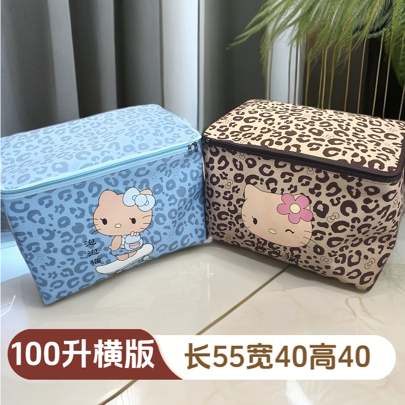 100升猫双拉链升级钢圈被子收纳袋防水防尘帆布数码印花棉被衣物