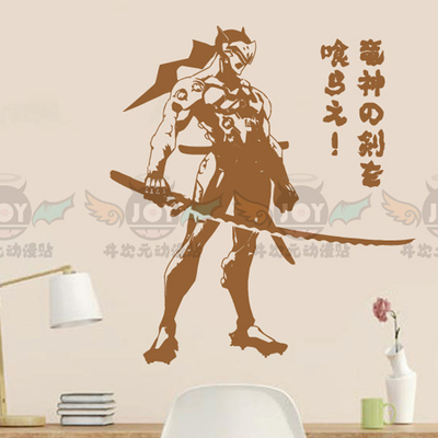 源氏墙贴宿舍周边