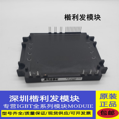 全新原装现货PS12038-Y2 PS12033-Y2 PS12034 PS12036