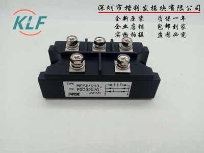 保上机 进口拆机/全新原装ME501610 ME501210