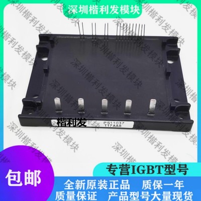 PS11032 PS11037 PS21564 品质保证 欢迎采购