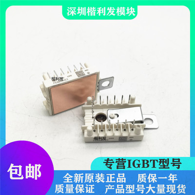 全新原装现货FS30R06VE3