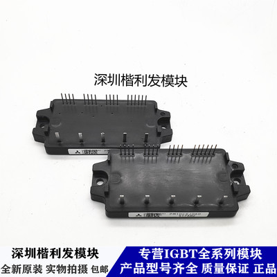 全新原装现货PM10CSJ060 PM20CSJ060 PM30CSJ060 PM15CSJ060