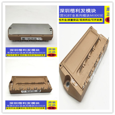 全新现货/翻新6MBP100TEA060 6MBP75TEA060 6MBP50TEA060