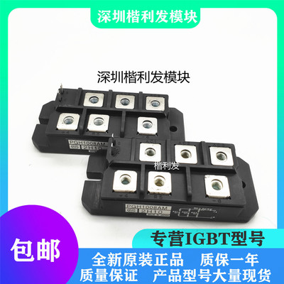 全新原装现货PGH1008AM PGH758AM PGH10016AM PGH7516AM