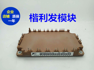 7MBR35SD120-50 7MBE35SD120 7MBR50UH120 品质保证 欢迎采购