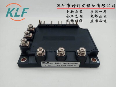 7MBP150RA060-06 7MBP150RA060 7MBP200RA060保上机请议价