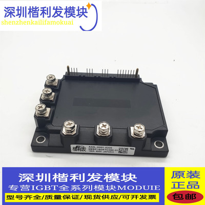 全新现货6MBP160RTC060-01 6MBP150RTC060-01 6MBP100RTC060-01