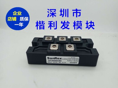 大量现货DF200BA80　DF200AA160 DF200AA80 DF150AA160 DF150AA80