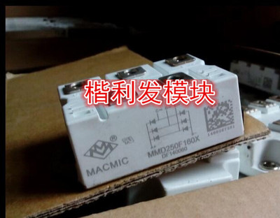 保上机 进口拆机/全新原装MMD250F160X