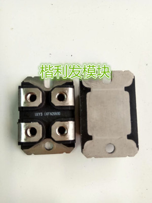 IXFN26N90 IXFN48N50 IXFN25N120 IXFN60N120 IXFN35N90品质保证