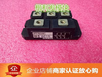 PT508 PT76S8C PT758 PTIOI8 品质保证  欢迎采购