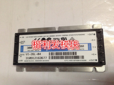 质量保证 现货 VI-26H-CW VI-26K-IU VI- 26L-04 VI-26L-EV-03