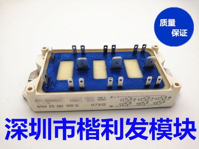 BSM15GD120D BSM25GD120D BSM15GD100D BSM25GD100D 品质保证
