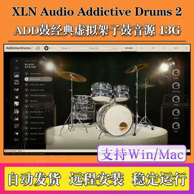 2026新版Addictive Drums 2.9架子鼓音源ADD鼓2打击乐音色Win/Mac
