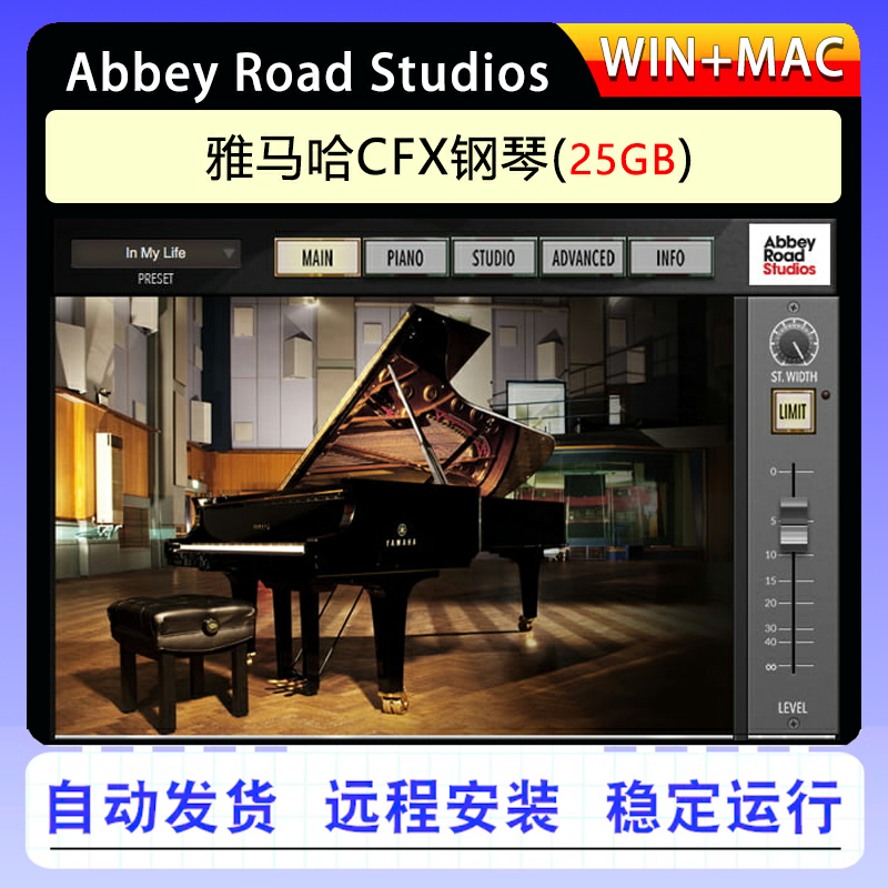 雅马哈CFX钢琴-Garritan Abbey Road Studios CFX Concert Grand_虎窝淘