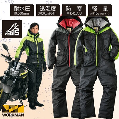 AEGIS机车防水保暖连体滑雪衣