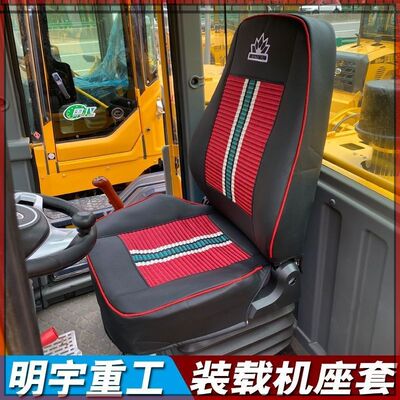 明宇重工装载机ZL942035