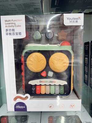 优乐恩多功能早教百宝箱儿童手拍鼓形状识别早教益智拍拍鼓多面体