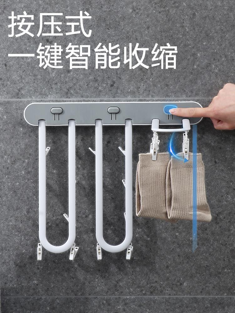 折叠衣架免打孔家用挂衣晾晒壁挂卫生间室内阳台晒袜子神器晾衣架