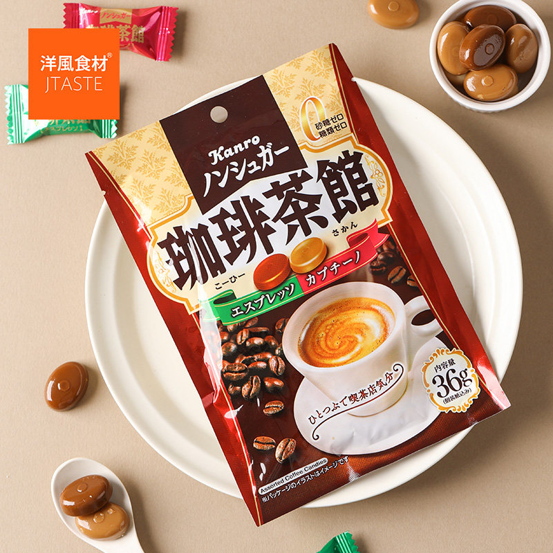 新品 日本进口 甘露 咖啡味糖31g休闲喜糖拌手礼