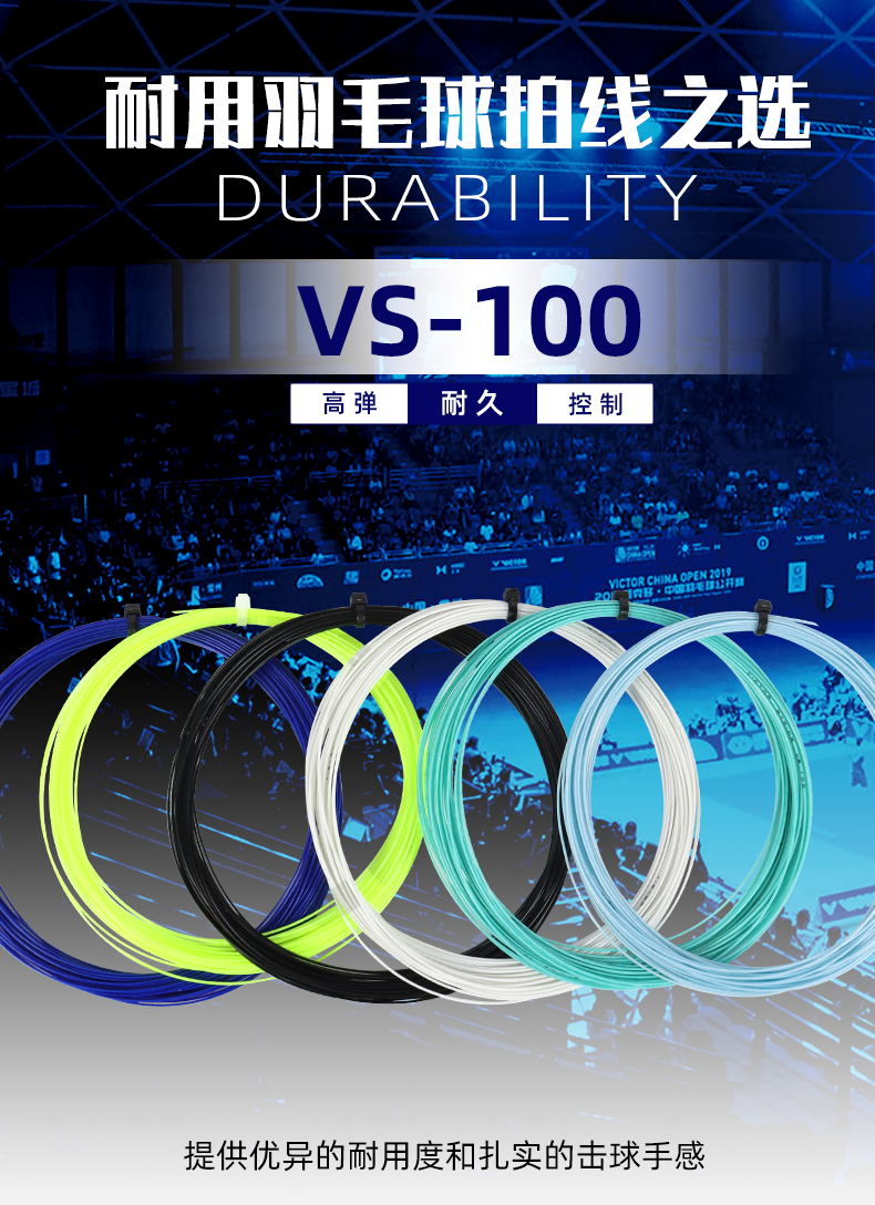 VS100 VS-100 - 中羽在线