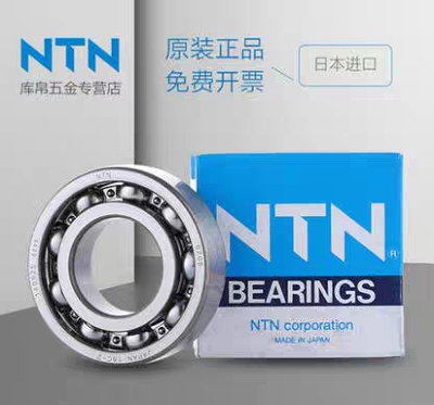 NTN轴承6322 6324 6326 6328 6330 6332 6334 6336C3/ZZ/LLU/开式
