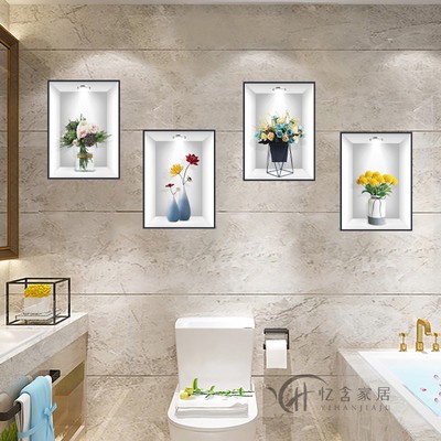 卫生间浴室眼孔自粘墙贴补洞贴画防水遮丑贴纸装饰补钉眼瓷砖遮瑕