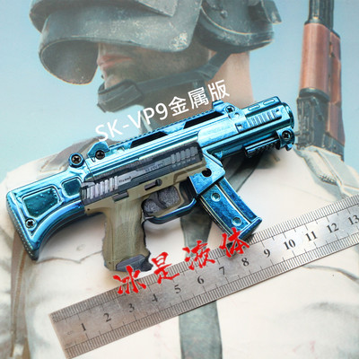 SK新品VP9空投箱XY冰凉版吃鸡游戏空投包救生包血包组合模型藏品