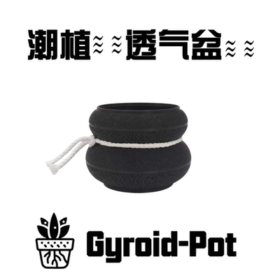 3D打印多肉块根植物透气花盆