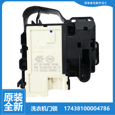 适用美的洗衣机配件门锁开关MD100QT1WDQCY/QY1/S31WDG/T20PROFY