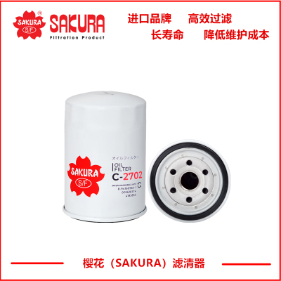 C2702日立EX100/120/住友100/120/神钢SK100/120机油滤芯4439863