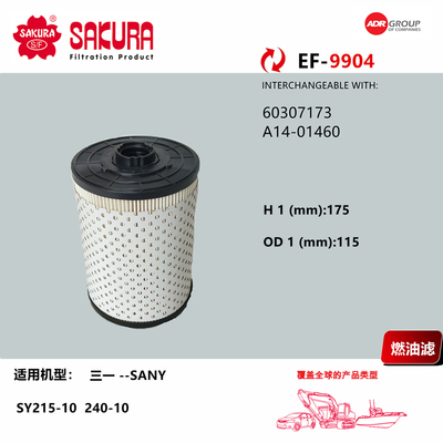 EF9904三一挖掘机215-10 245-10柴油滤芯60307173 A14-01460