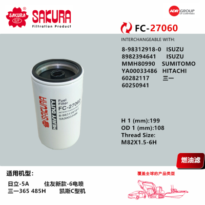 FC27060凯斯C型日立-5A住友-6YA00033486 8983129180柴滤47858662