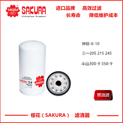FC55240神钢-8-10三一215-10斗山300-9C柴滤23390-E0020 60310823
