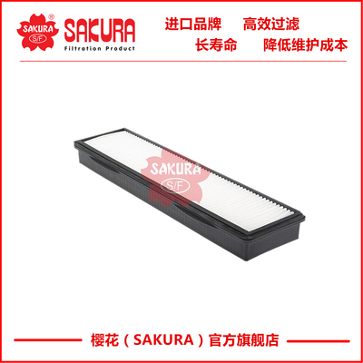 CA71010 2401适用沃尔沃挖机55 60 80 210 360  380 480D空调滤芯