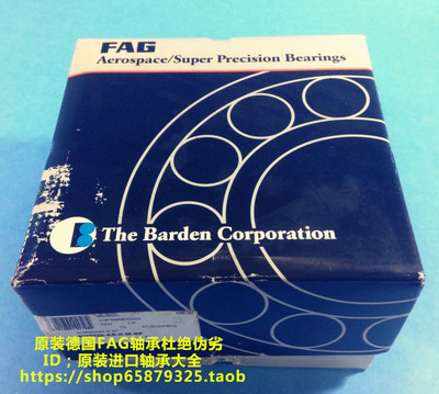 进口轴承德国FAG轴承 高精度 推力球轴承 234418M.SP C2268118