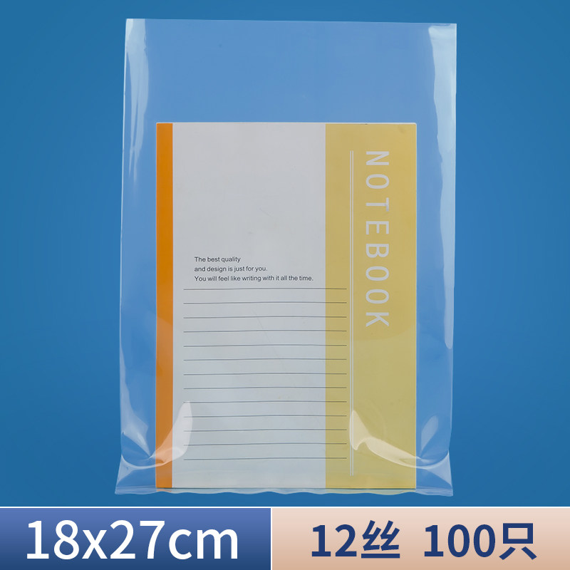 网诺牌平口袋18*27*12包装袋塑料袋零件包装数码产品打包袋100只