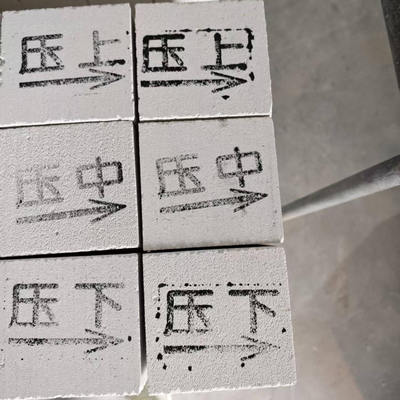 砂加气A5.0B06每组18块蒸压加气砖 试 件