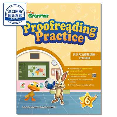 ExcelinGrammarProofreading