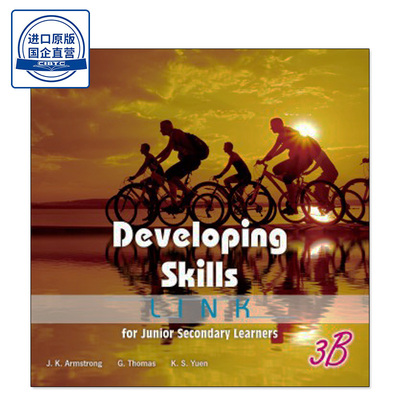 现货初中英语学生书雅集出版社