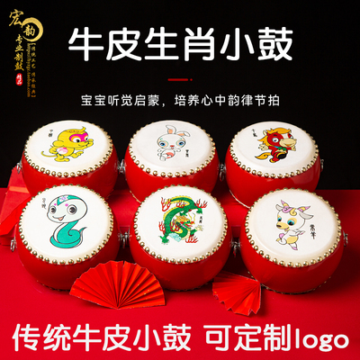 星昊十二生肖鼓打击乐摔不破鼓身