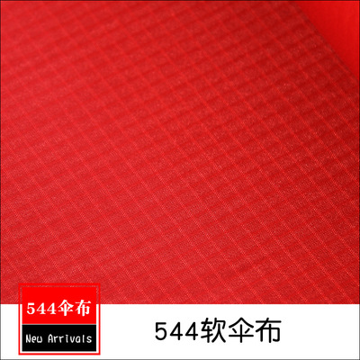 544软伞布尼龙66风筝布料