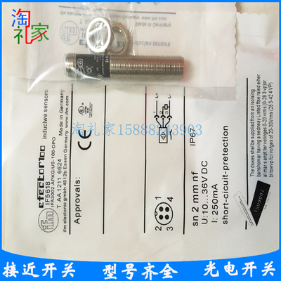 易福门接近开关传感器