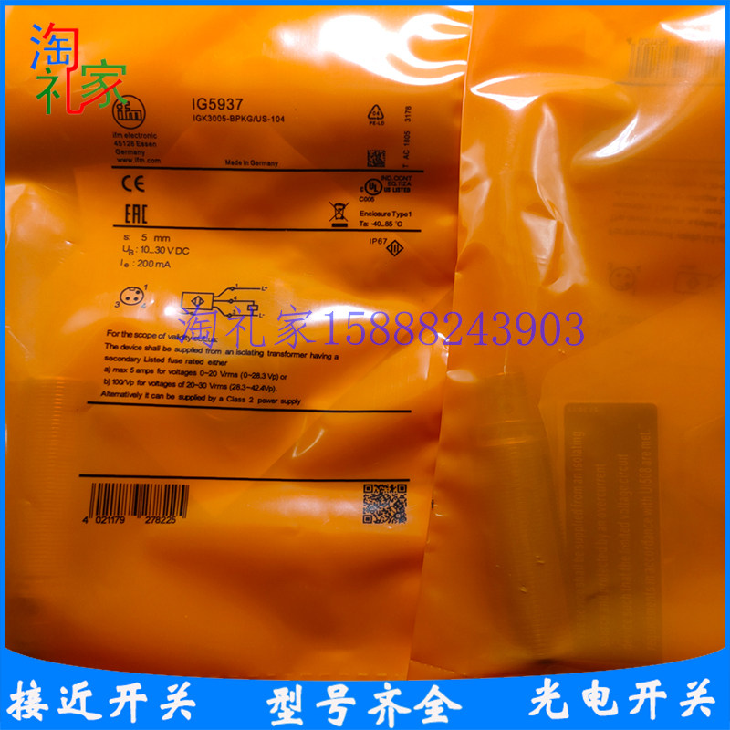 易福门电感式接近开关IG5593 IG5594 IG5595 IG5596 IG5597传感器_虎窝淘