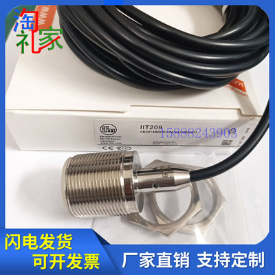 易福门接近开关IIT209 IIS206 IIT213 IIT207 IIT206IIT208传感器
