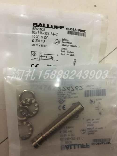 全新巴鲁电感式接近开关BES02WN BES M12MF1-NSC10F-S04G传感器_虎窝淘