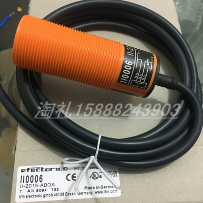 全新易福门接近开关II0005 II0006II0036 II0094 II0095 II0104