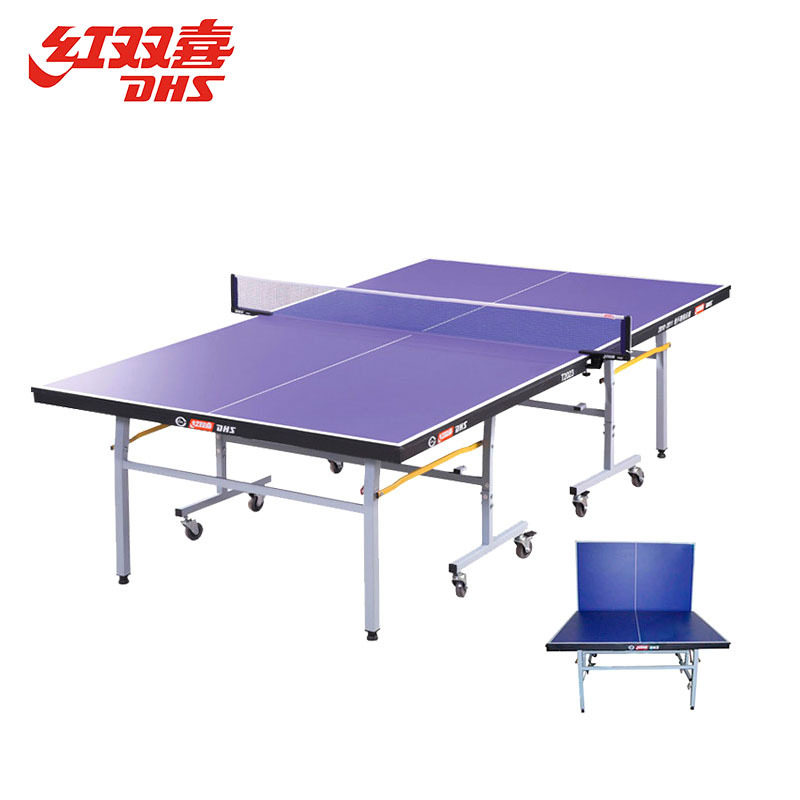 红双喜(DHS) T2023单折式乒乓球台