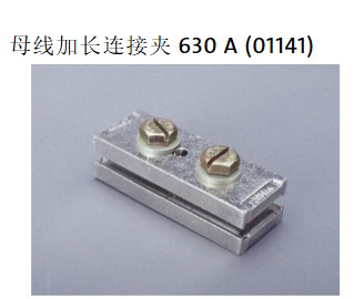 母线连接夹 30*10 母排连接夹 01141